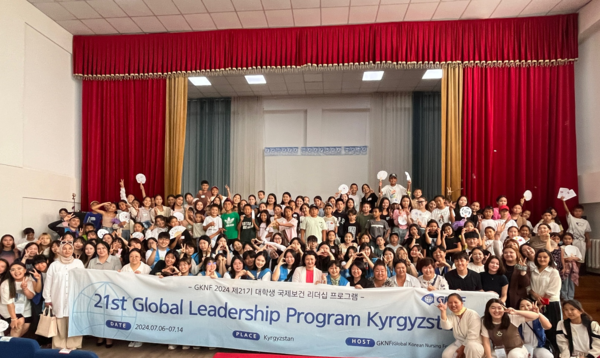 GKNF, 제21기 GLP 9일간의 여정 마무리