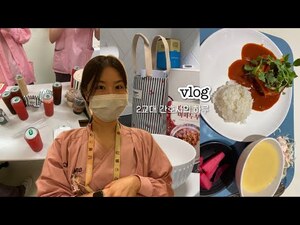 [담다 damda] 2교대 간호사로 일한다는 것은